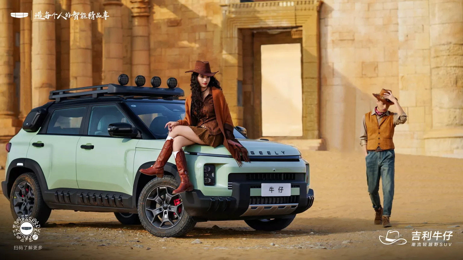 Geely Cowboy: Guangzhou 2024, Una SUV Mediana Para La Aventura ...